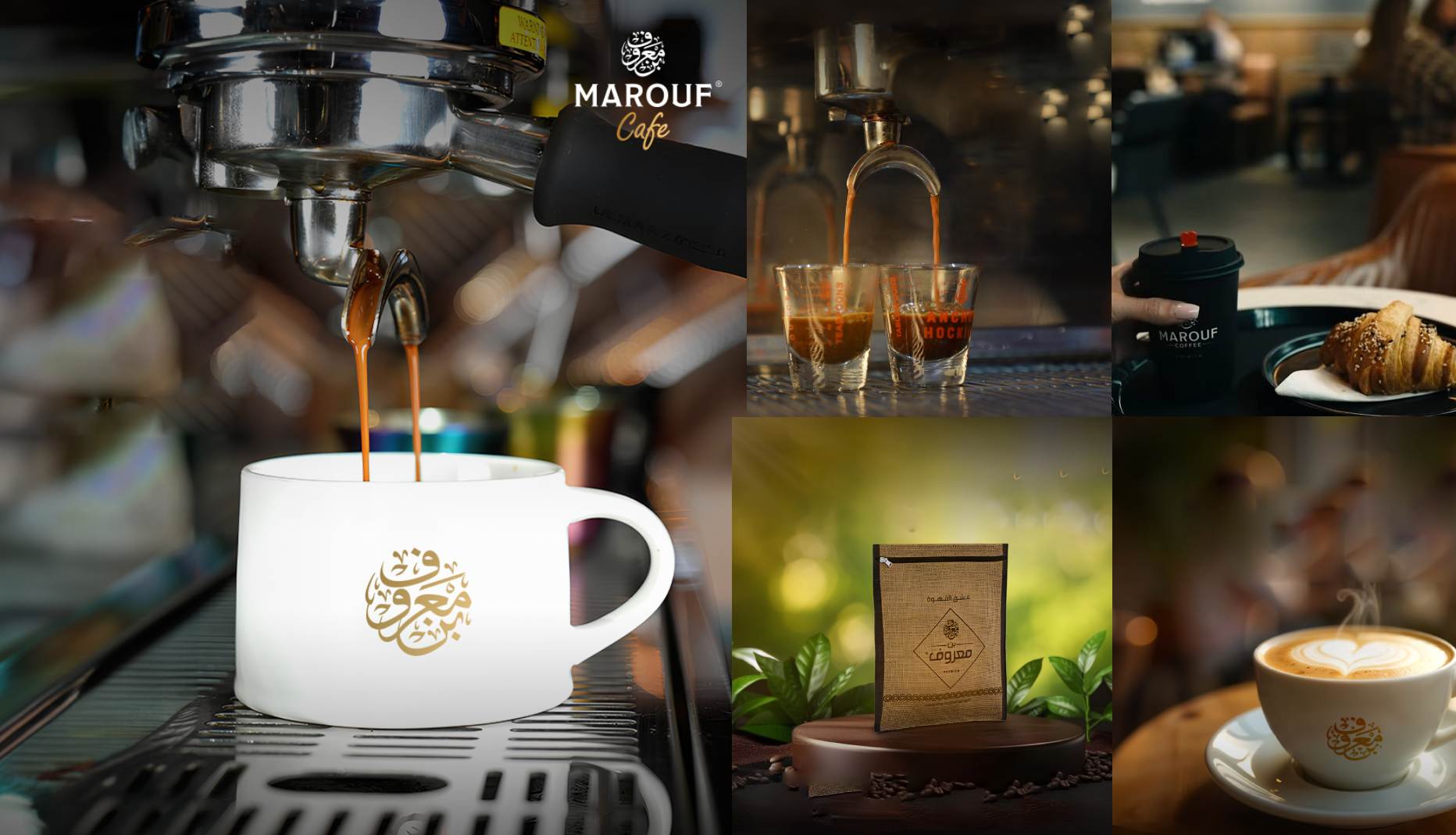 Marouf Cafe| Premium Coffee Experience